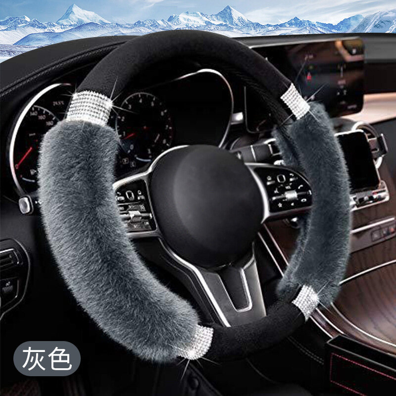 Чехол на руль Car bute, плюшевый, искусственный, с бриллиантами, зимний, серый