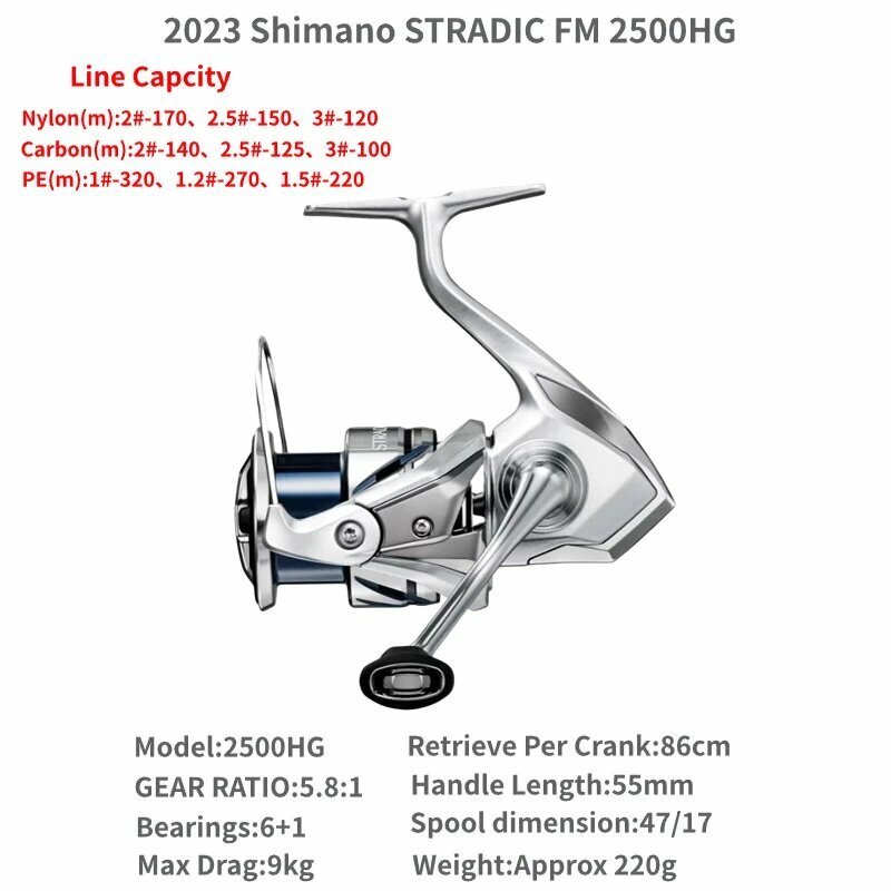 Shimano Stradic FM Спиннинговые катушки 2500HG