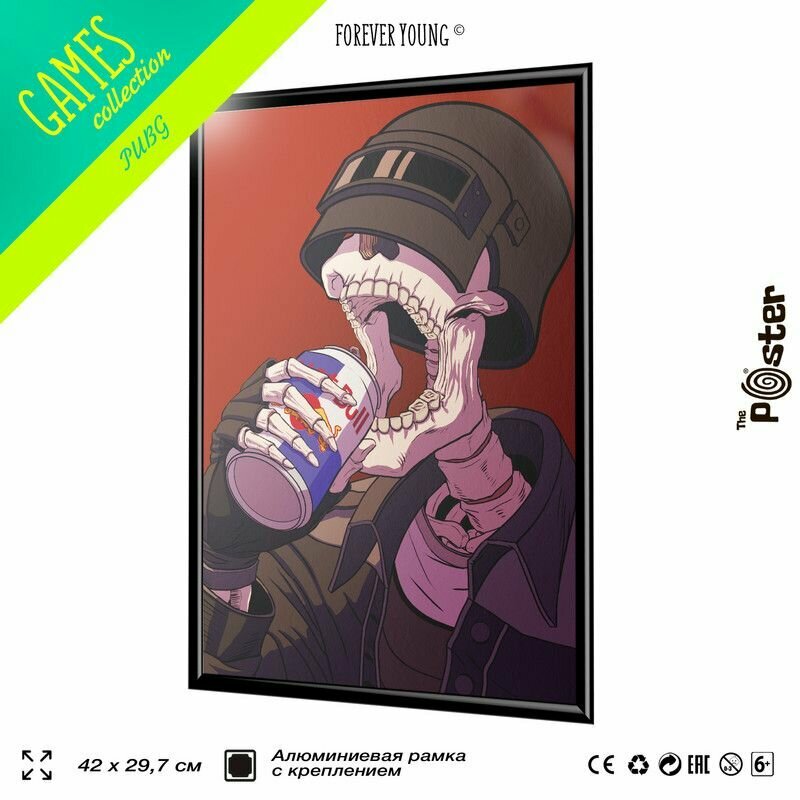 Постер по игре PUBG: Battlegrounds, в раме, А3 (420х297 мм), интерьерный, SilverPlane