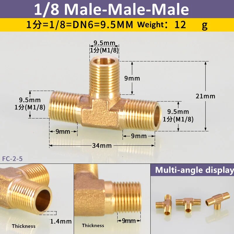 Медный тройник для труб 1/8", 1/4", 3/8" BSP 1l8 M-M-M