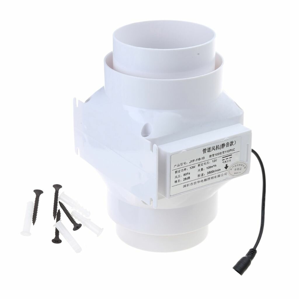 (1 комплект) 12 В бесшумный 110 мм вытяжной вентилятор вытяжной вентилятор 13 Вт