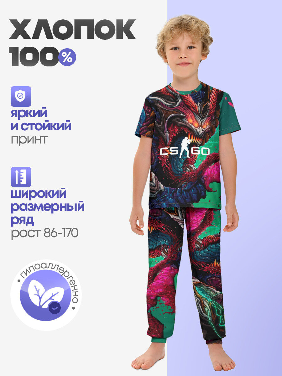 Пижама Counter Strike