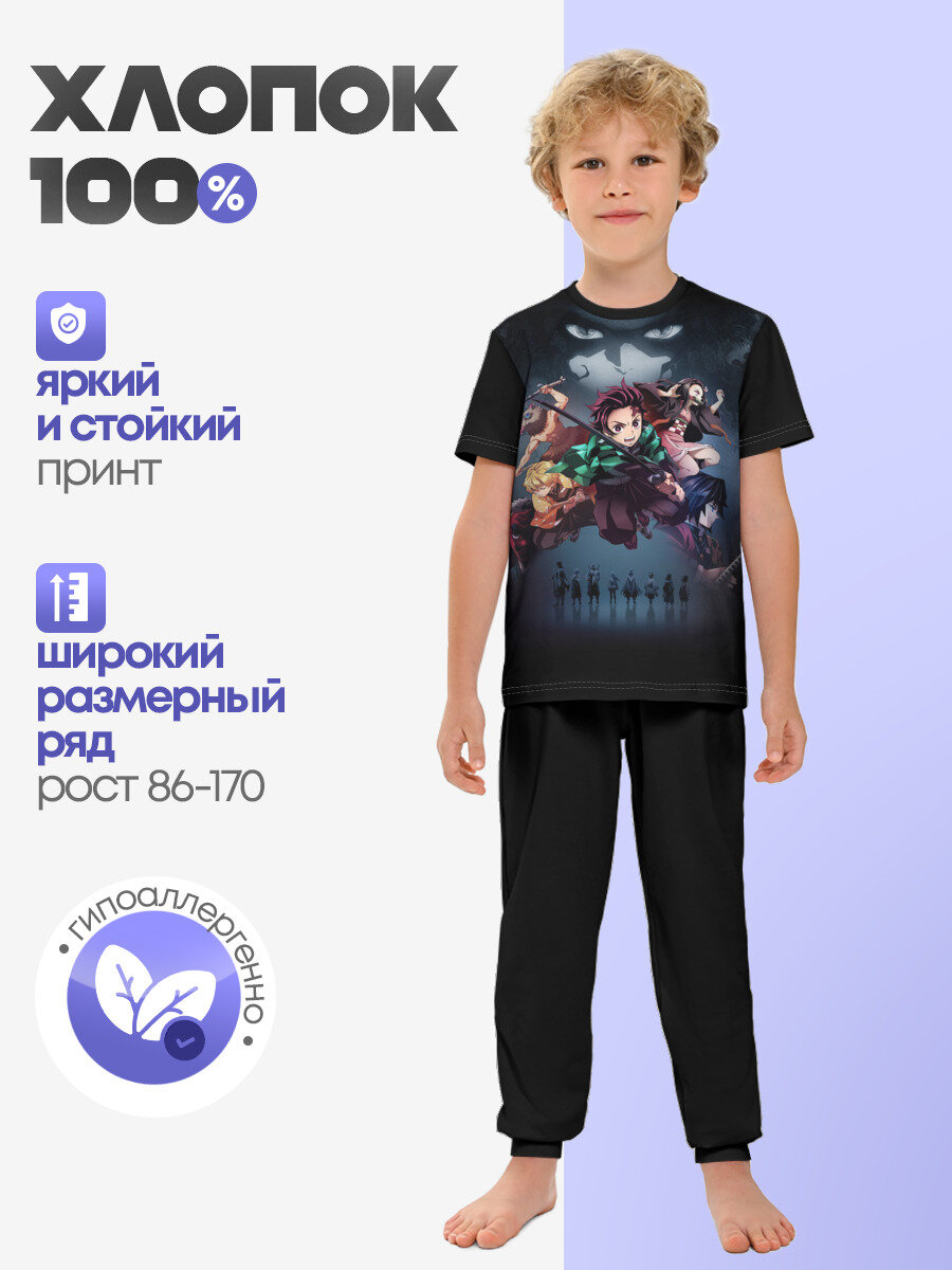 Пижама Аниме