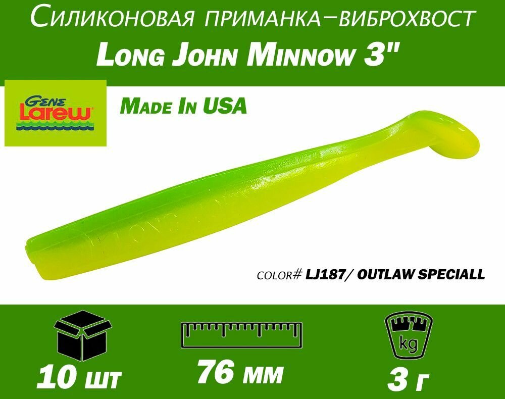 Мягкая силиконовая приманка Gene Larew Long John Minnow 3" (89мм), 10шт