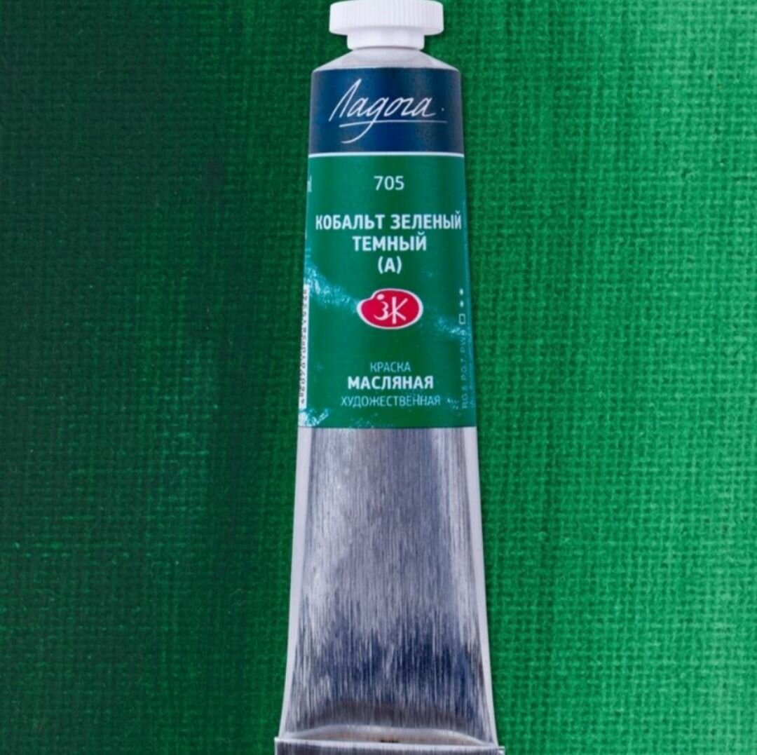 Краска масляная 46 мл Кобальт зеленый темный Ладога