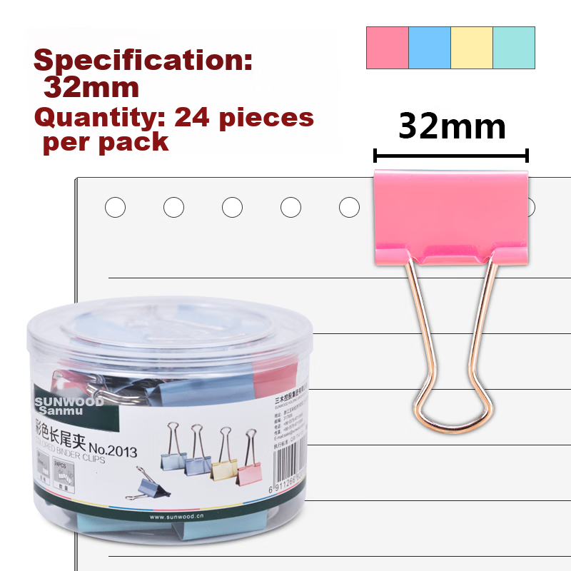 SUNWOOD 32mm Colorful Binder Clips/metal Paper Clips/bill Clips/long Tail Clips, Office Supplies, 24 Pieces/tube, 2013
