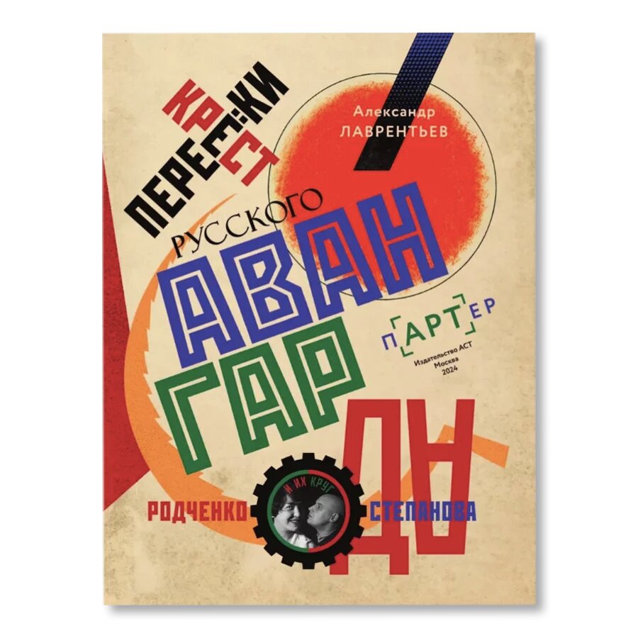 Поэтика пространства — фото 1