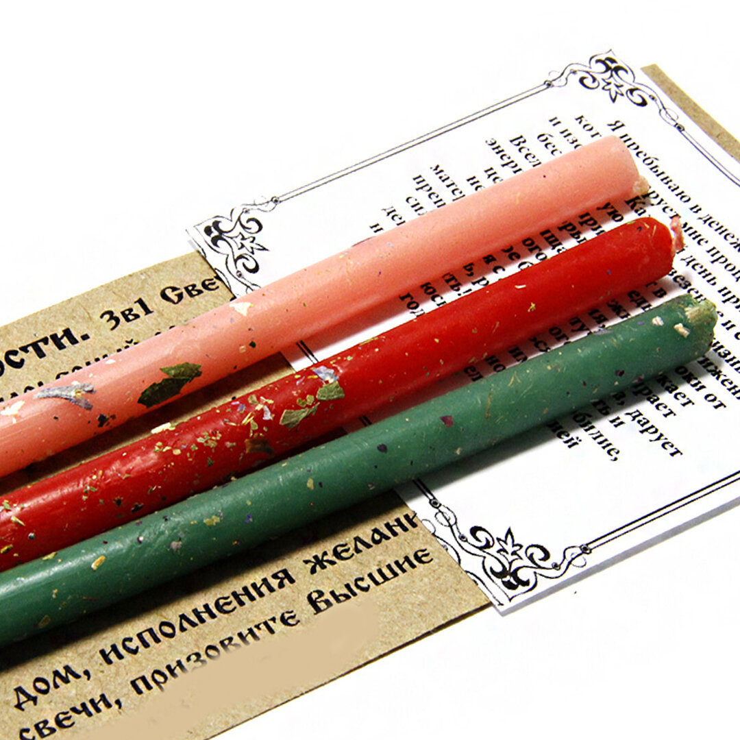 Свечи восковые с травами открытие канала изобилия. Новые возможности (18 см, горение 1 час.), упаковка 3 шт.