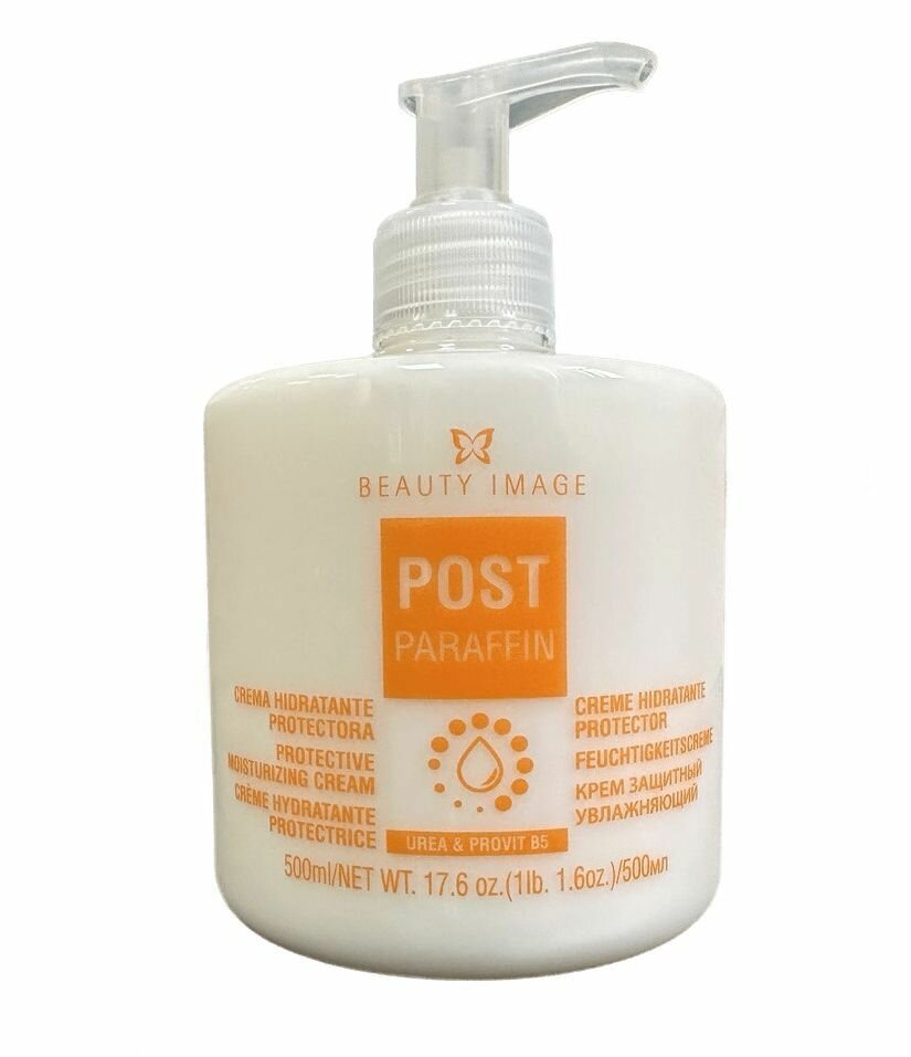 BEAUTY IMAGE Крем для рук защитный увлажняющий после парафина POST PARAFFIN Protective Moisturizing Cream Бьюти Имидж, 500 мл