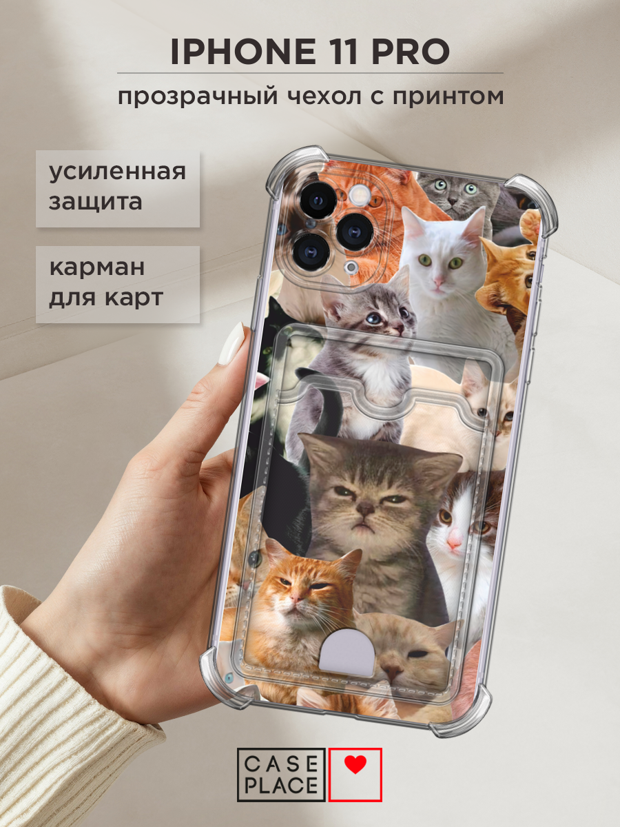 Чехол на Apple iPhone 11 Pro (Айфон 11 Про) с картой и принтом Мемные коты