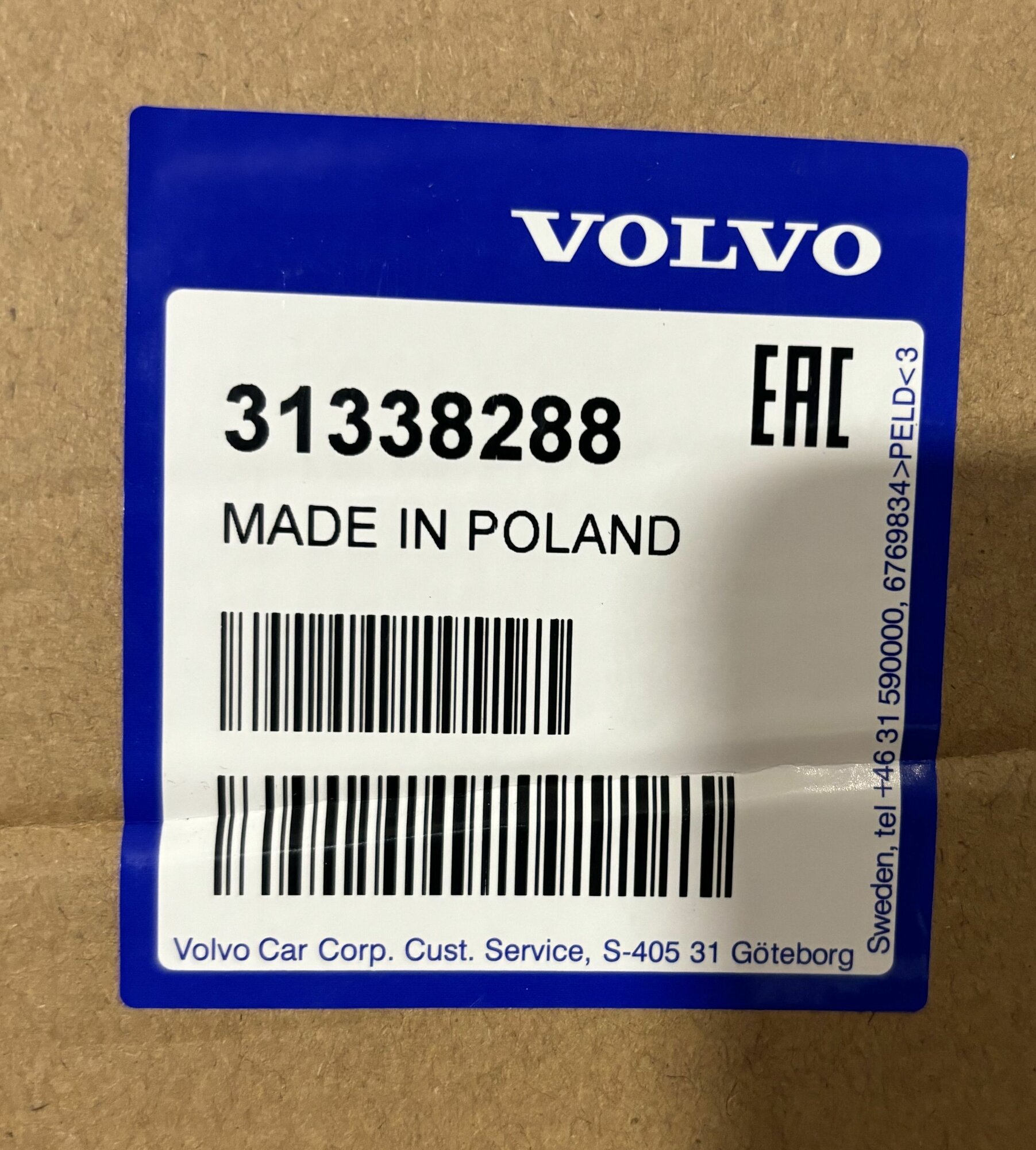 Радиатор охлаждения XC90