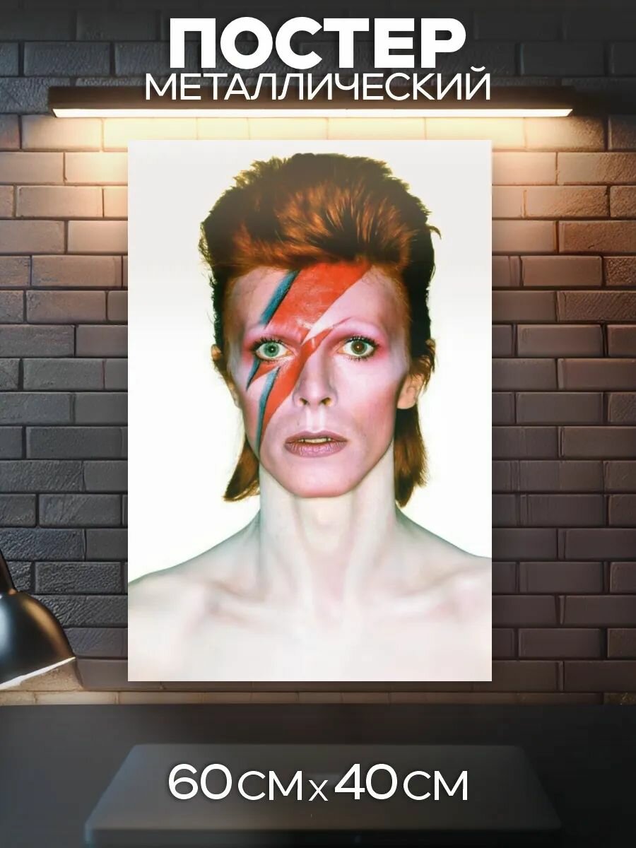 Картина на стену David Bowie - Дэвид Боуи