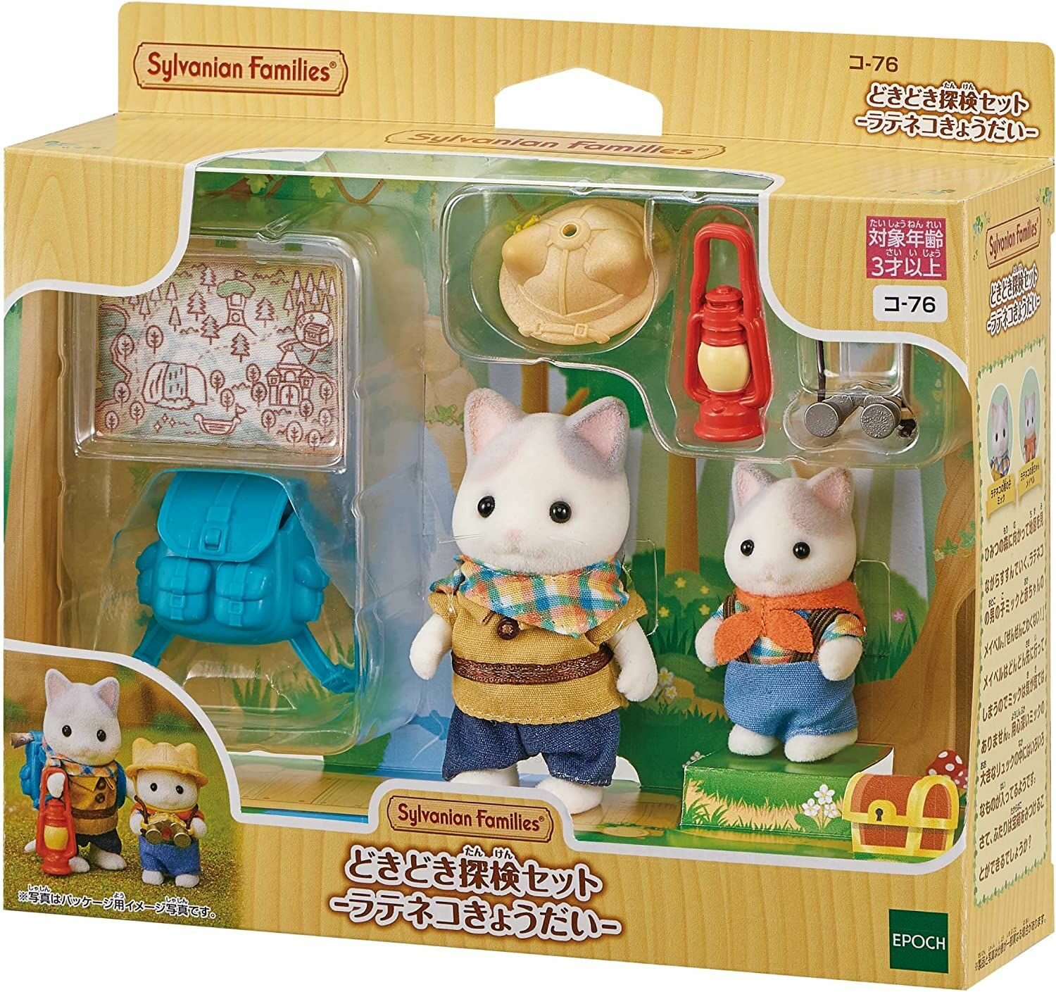 Игровой набор Sylvanian Families 2023 New Кукла Doki Doki Exploration Set-Lateneko Siblings