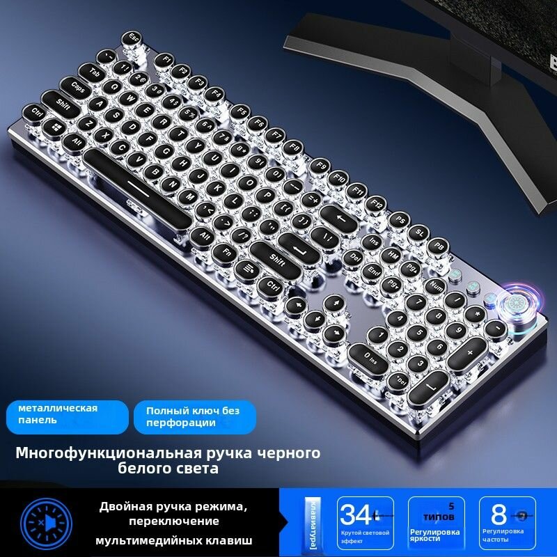 Клавиатура в стиле стимпанк для геймеров с настоящим механическим ключом для ПК и ноутбука