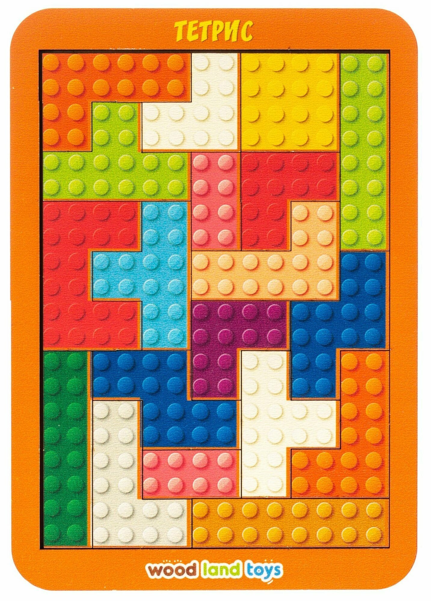 Тетрис деревянный "Лего", пазл головоломка, развивающая игрушка, логическая игра-головоломка, рамка-вкладыш, 19 деталей