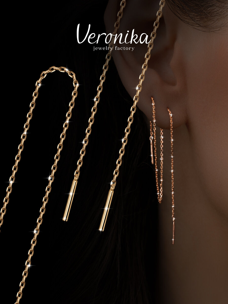 Серьги цепочки, серебро, 925 проба, золочение