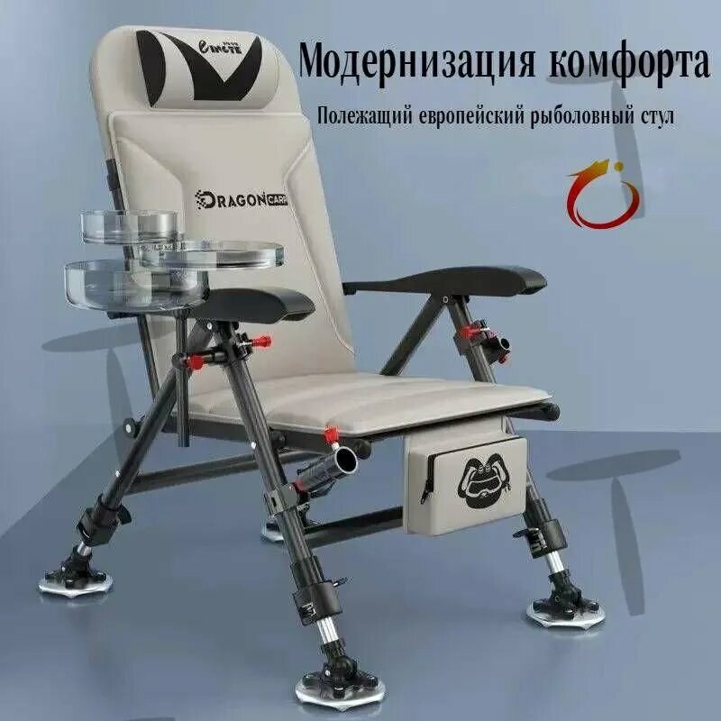 Кресло для рыбалки62*60*100 O C80L см