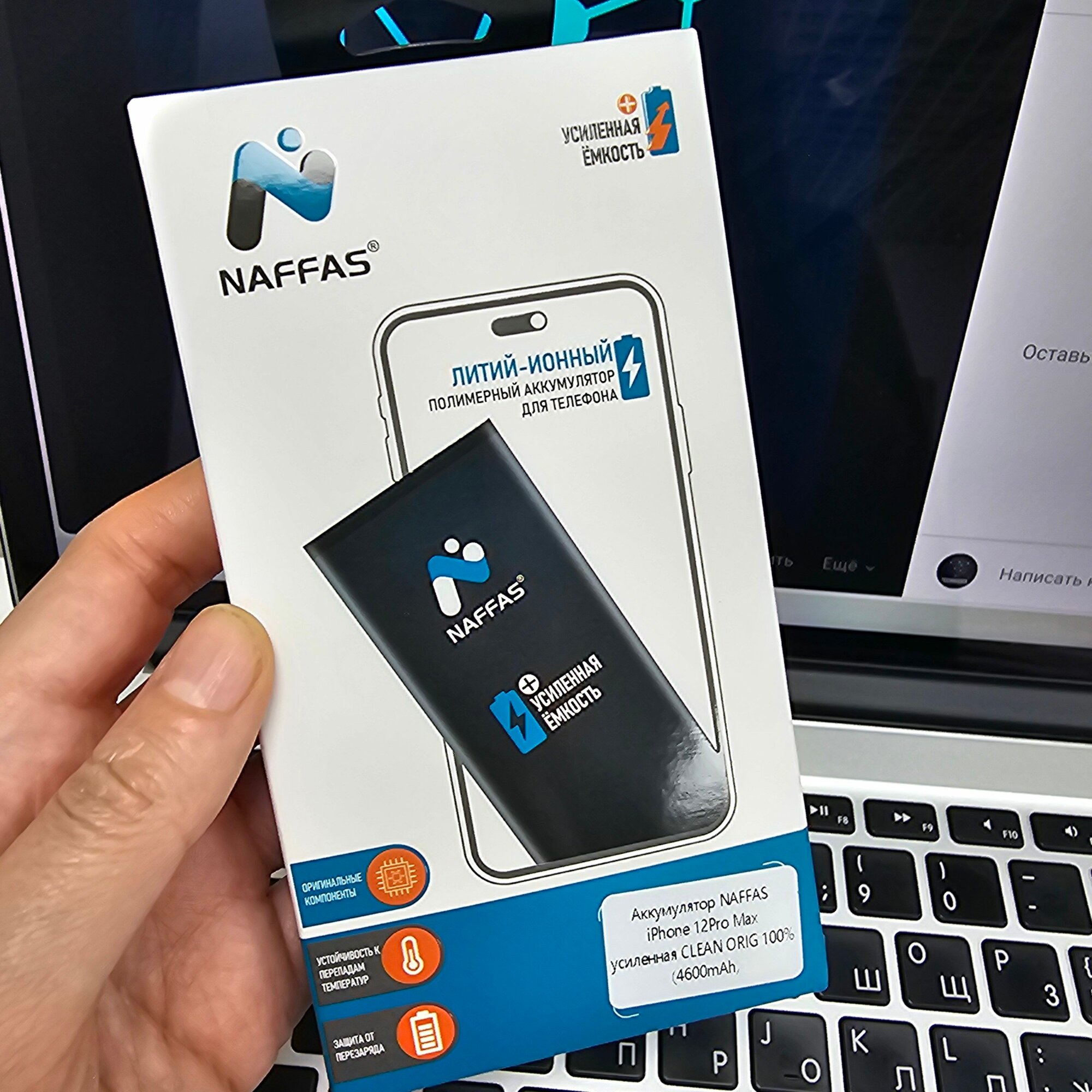 Аккумулятор для iPhone 12 Pro max , усиленный , повышенной емкости , фирма Naffas , моментальная отправка, без ошибки