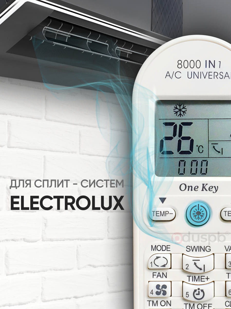 Пульт для кондиционера Electrolux / пульт для сплит-системы Электролюкс 8000 в 1