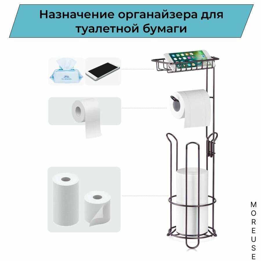 Держатель для туалетной бумаги