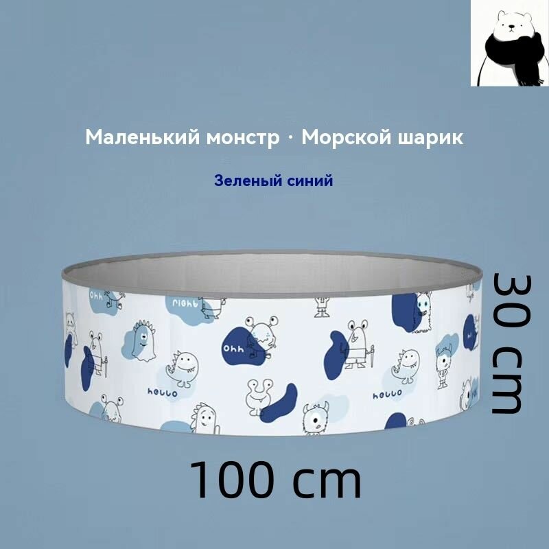 Сухой бассейн