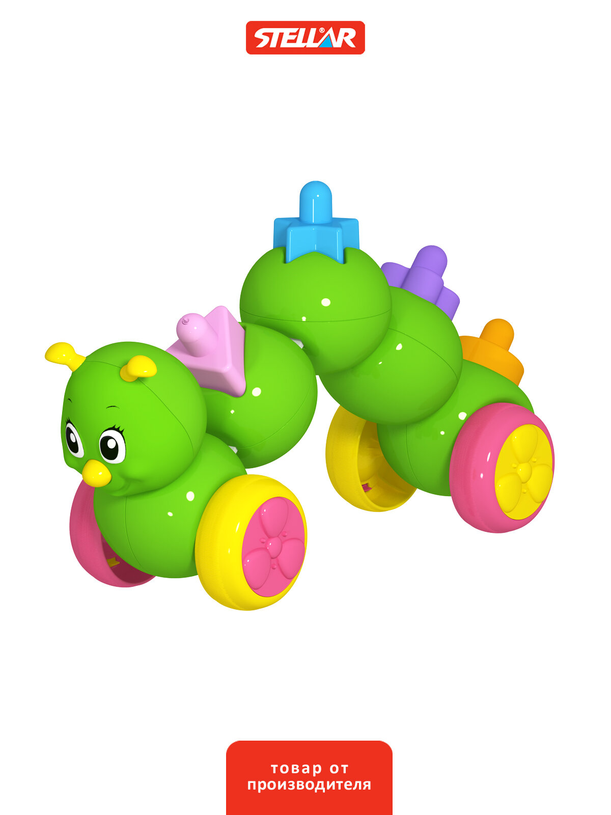 Игрушка STELLAR сортер Каталка-сортер