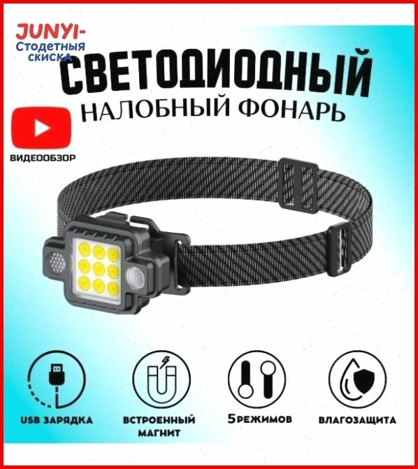 G21 Магнитный USB-фонарь 2-в-1: красный и белый свет для кемпинга, бега, походов