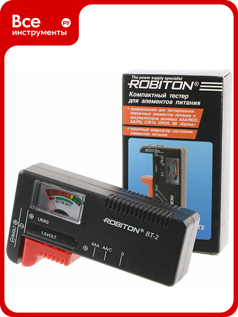 Тестер Robiton BT2 17340
