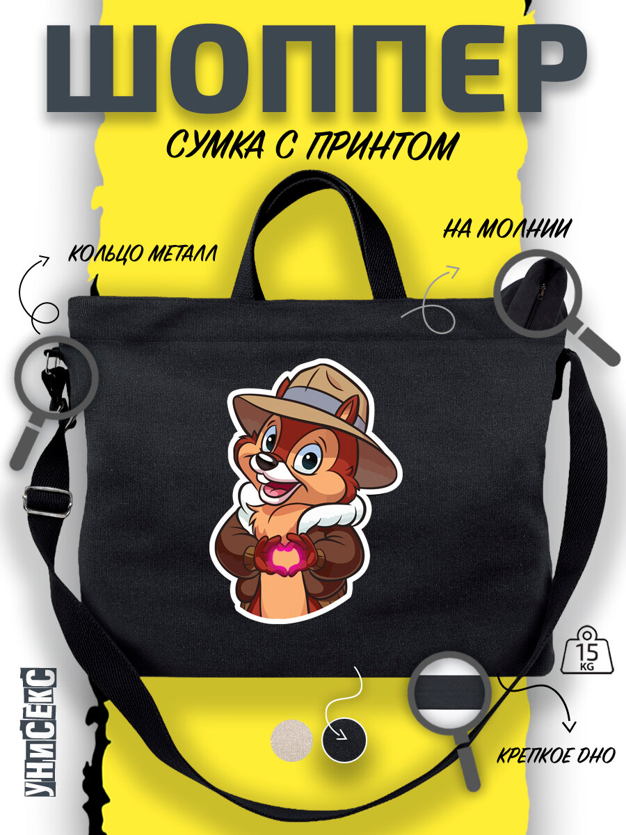 Сумка  шоппер y2k через плечо чип сердце