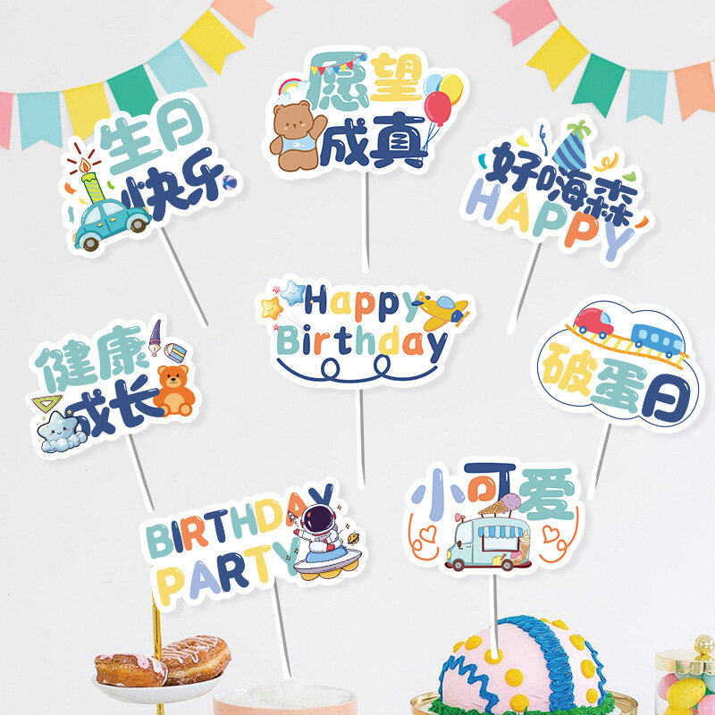 Адвент-календарь "С днем рождения", для годовалых детей