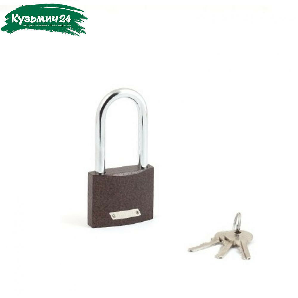 Замок висячий AVERS PD-01-50-L