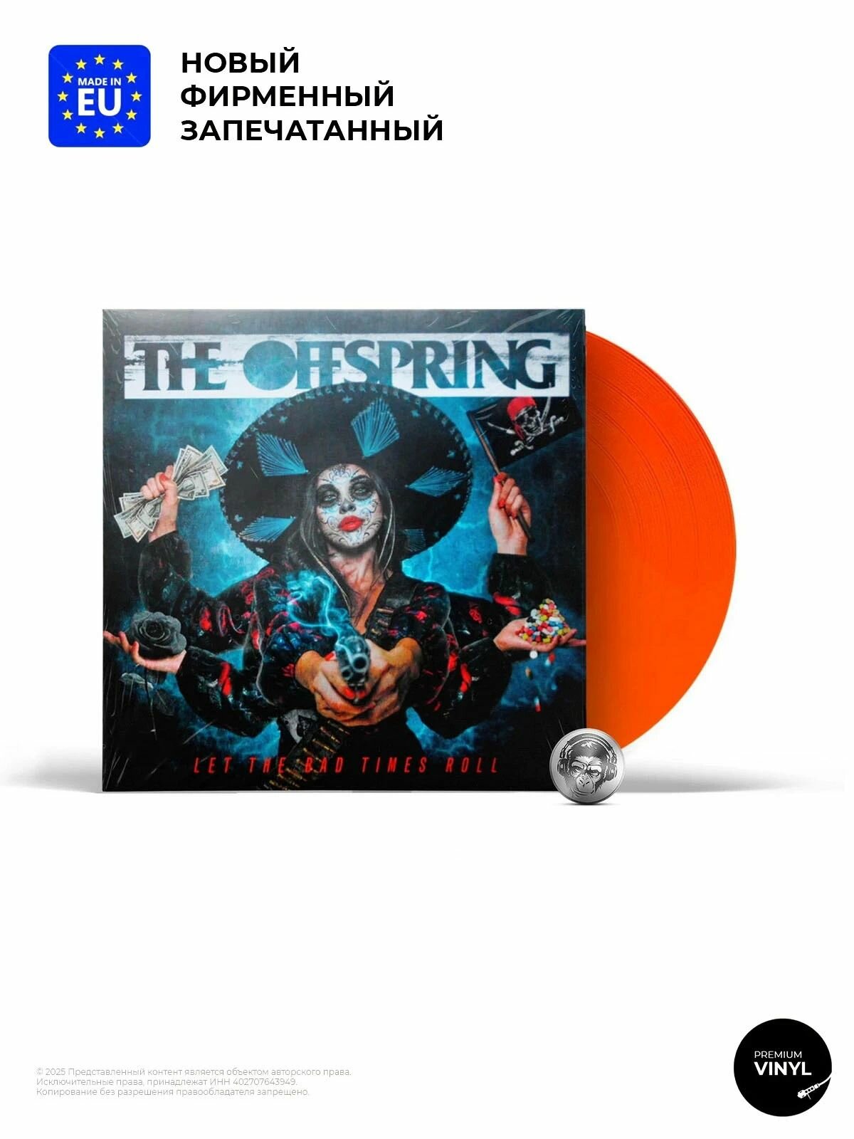 The Offspring - Let The Bad Times Roll (Limited Ed, Orange Crush Vinyl) (LP) Виниловая пластинка