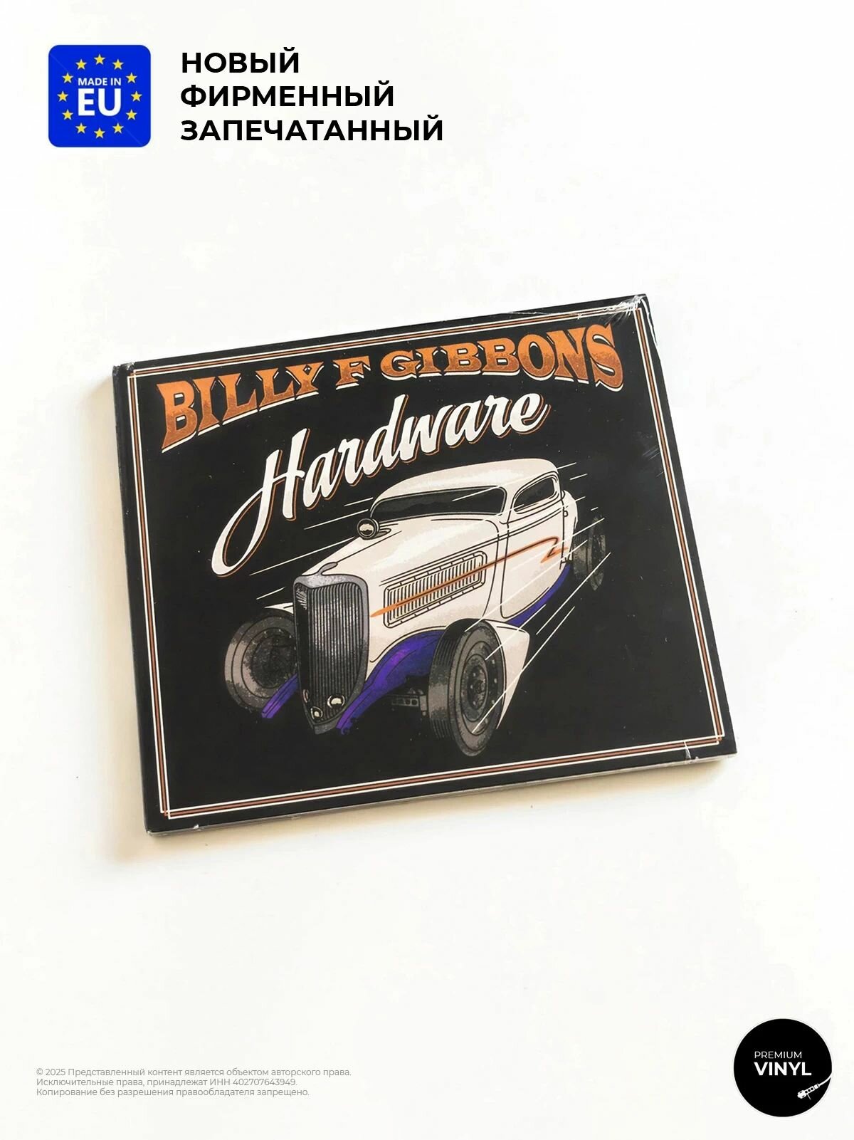 Billy Gibbons - Hardware (CD) 2021 Digisleeve Фирменный аудио диск