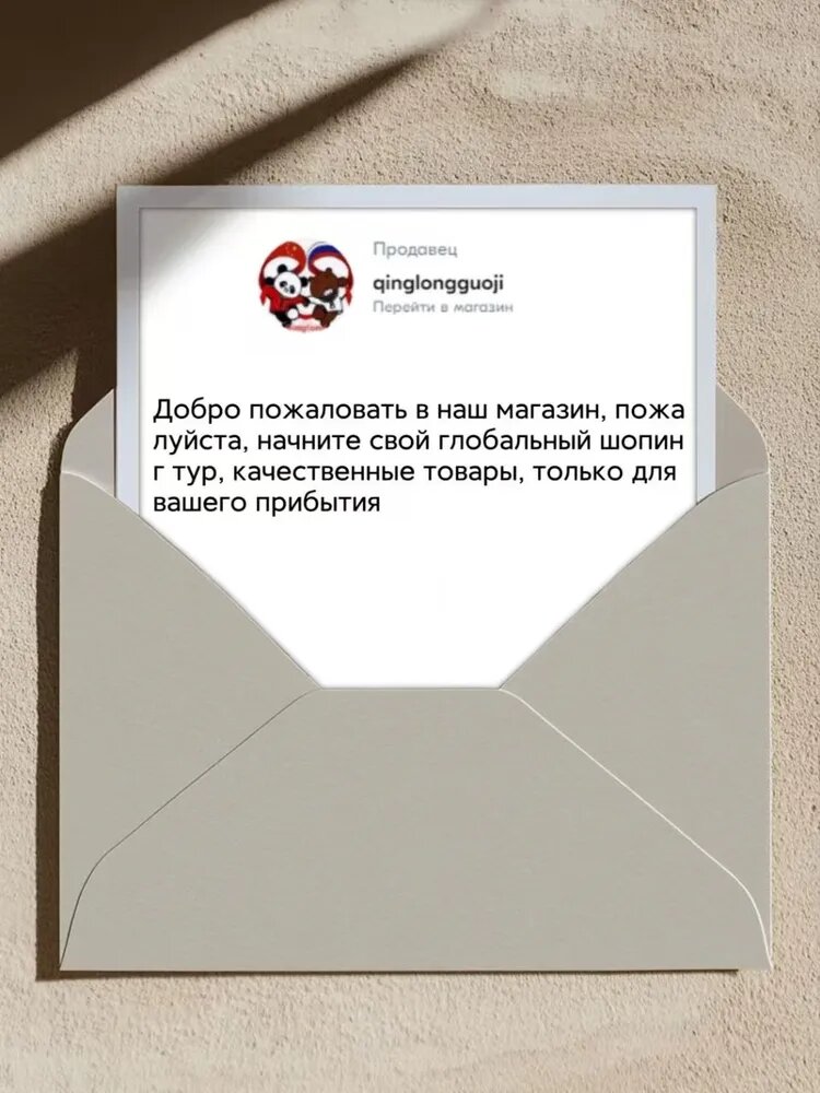 Левитирующий светящийся глобус (левитрон) звездное небо на круглой подставке со светодиодной подсветкой 14 см — фото 1