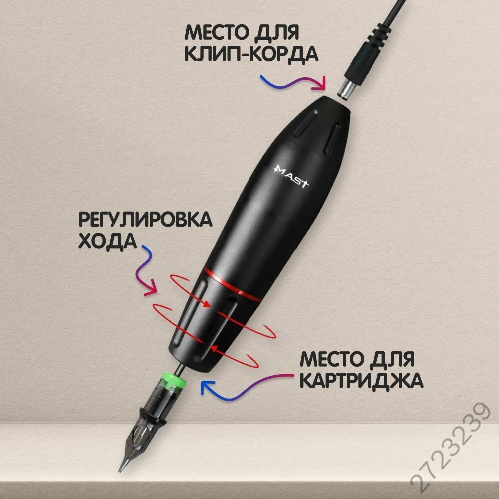Тату-машинка — фото 1
