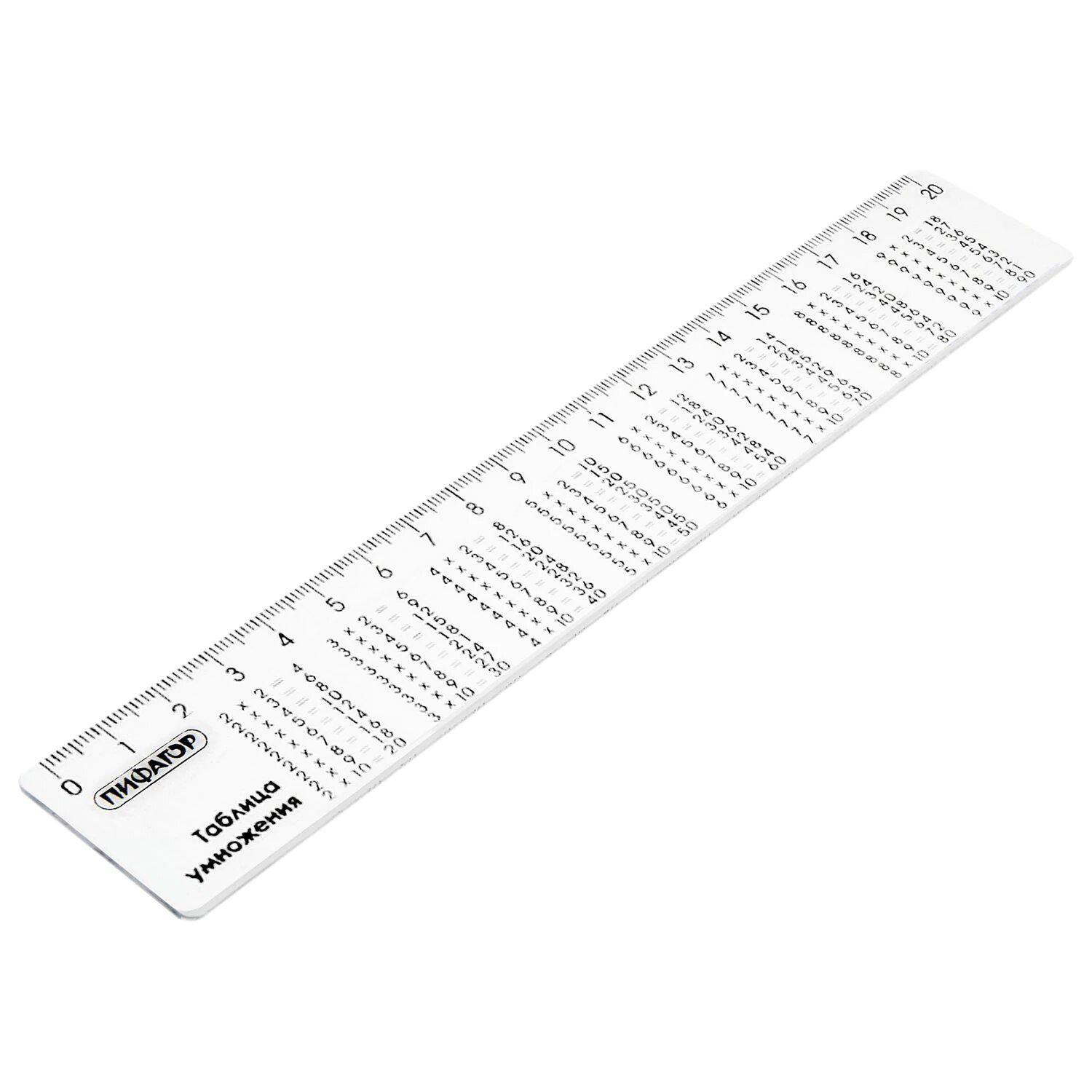 Линейка пластик 20 см, пифагор, справочная, таблица умножения, 210616, 3шт.