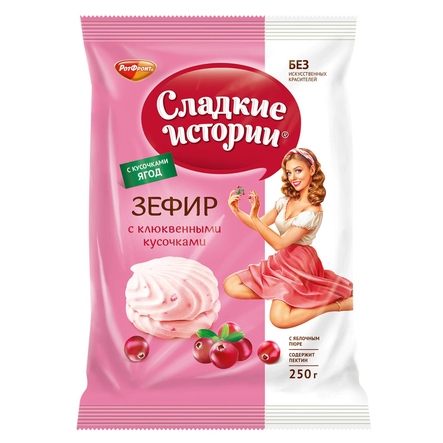 Зефир сладкие истории с кусочками клюквы, 250 г, 2шт.