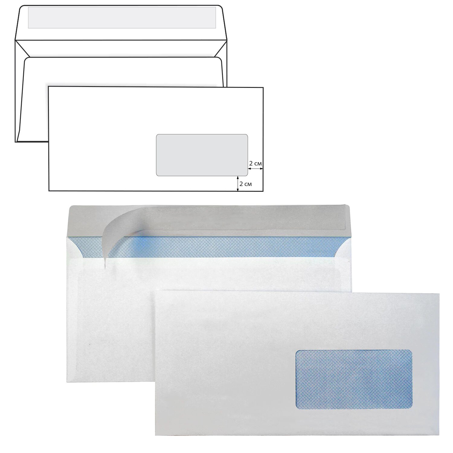 Конверты E65 (110220 мм) правое окно, отрывная лента, 80 г/м2, комплект 1000 шт, внутренняя запечатка Е65.03СО