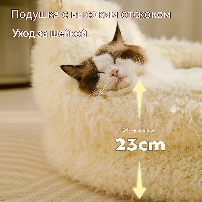 Коврик для животных — фото 1