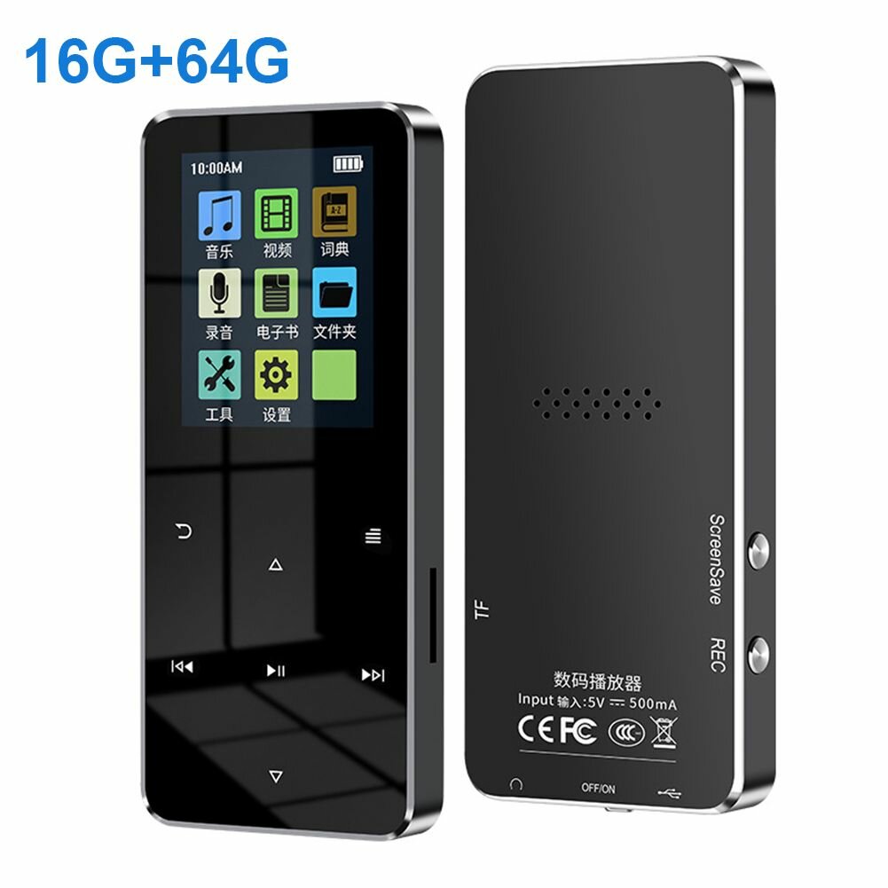 MP3 плеер с USB 2.0, 80 ГБ, экран 1.8 дюйма, поддержка карт до 128 ГБ