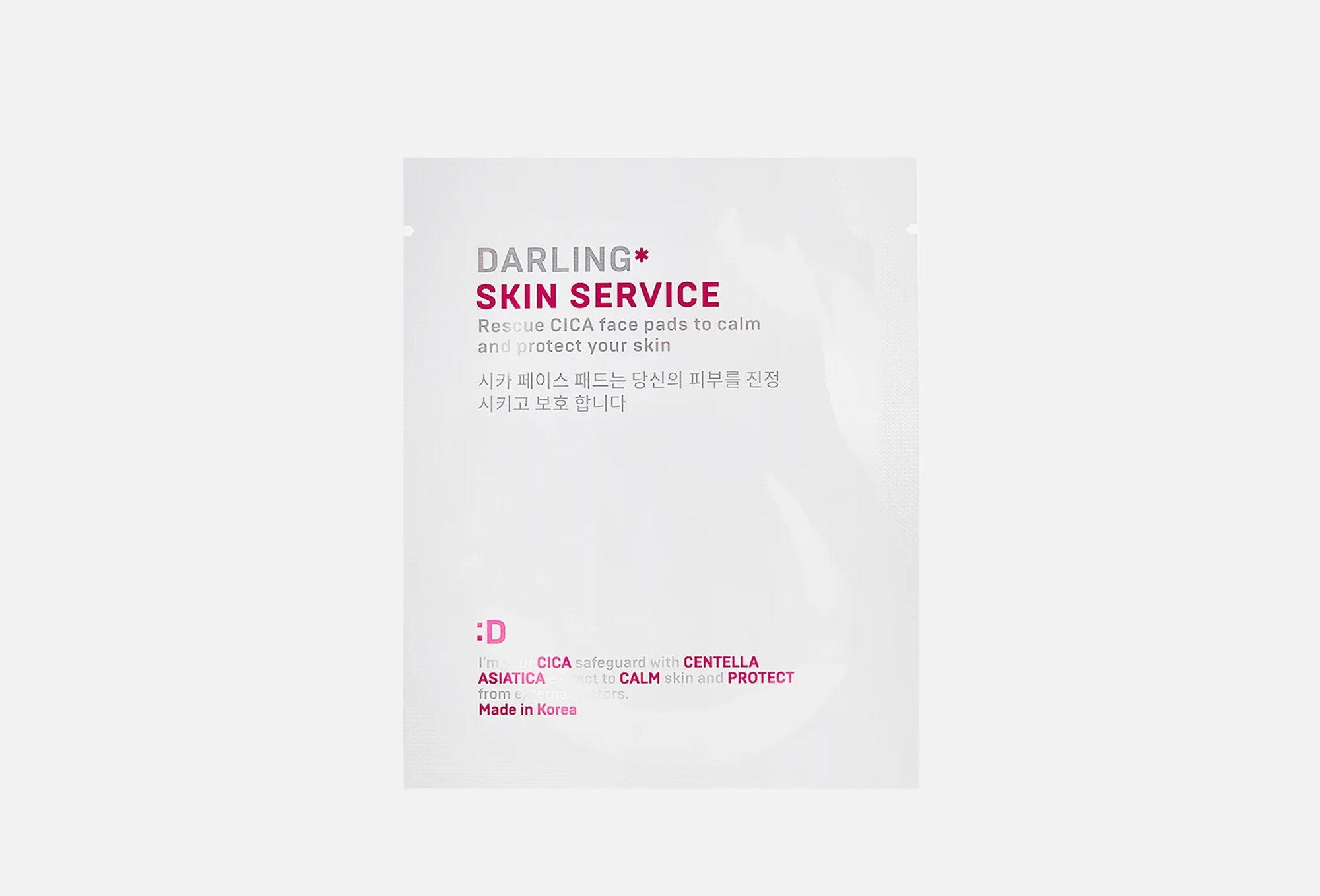 Успокаивающие пэды DARLING Skin Service Travel Pack, для лица, с экстрактом центеллы 1 штука