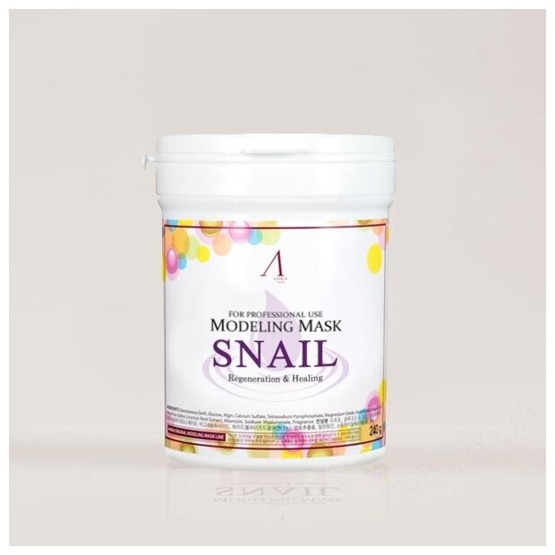 Маска альгинатная с муцином улитики Anskin Snail Modeling Mask (банка) (240 гр)