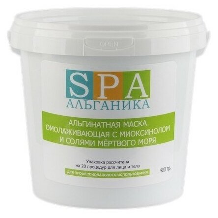 Маска для лица Альганика Альгинатная маска с миоксинолом и солями Мертвого моря, 400 г
