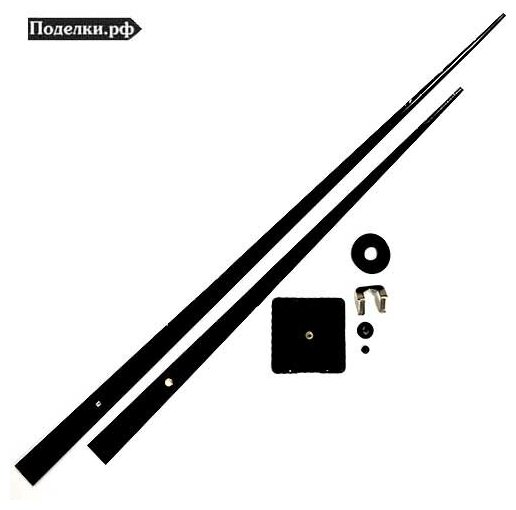 Hermle часовой механизм дискретный ход UTS800355-01 усиленный, со стрелками, шток 16 мм (толщина циферблата до 9 мм), цена за 1 шт.