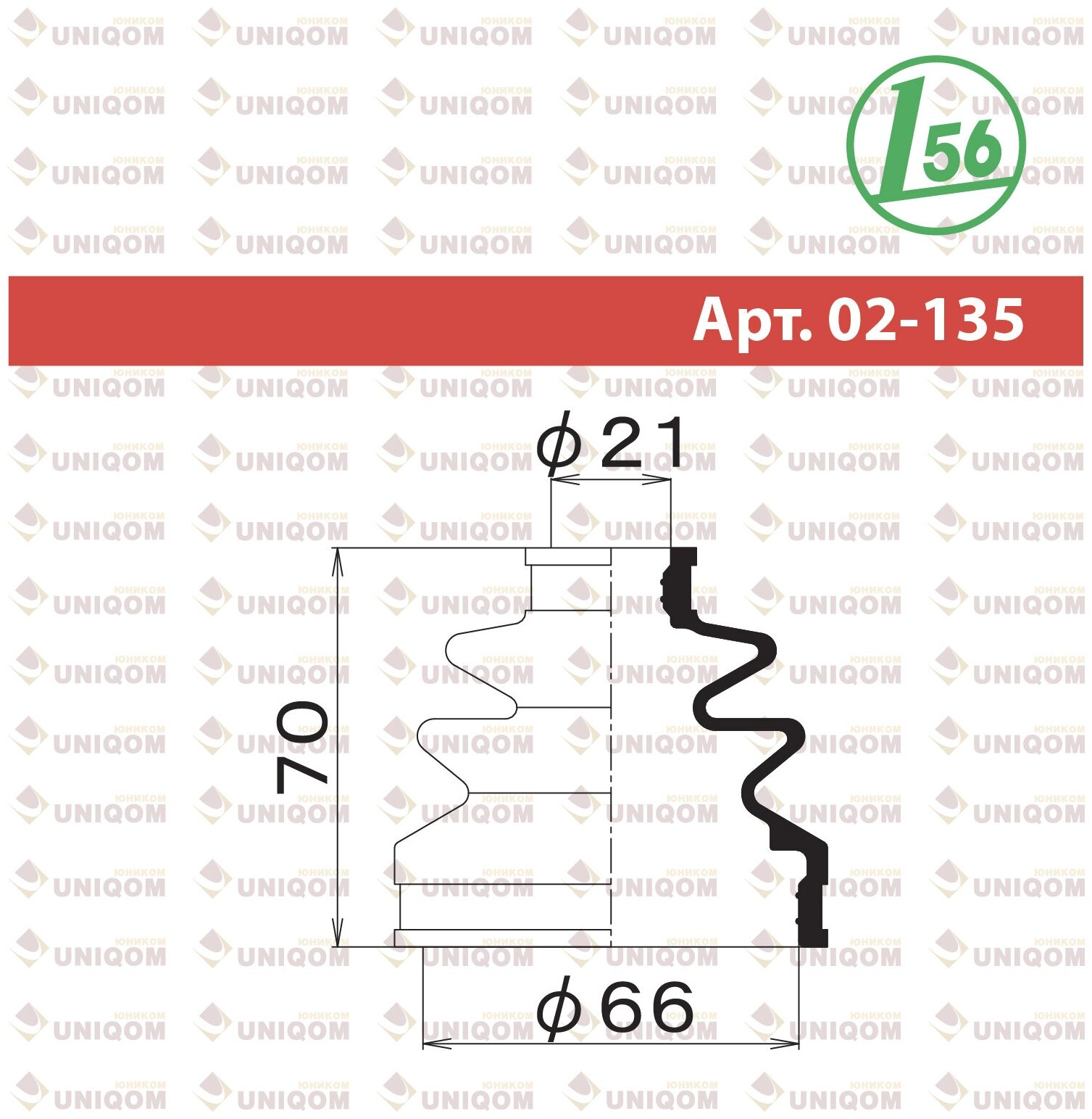 Пыльник привода Maruichi арт. 02-135
