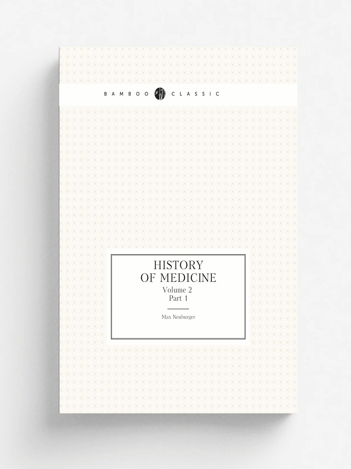 History of medicine. Volume 2. Part 1 | Max Neuburger | 1910 | Oxford University Press | Репринт