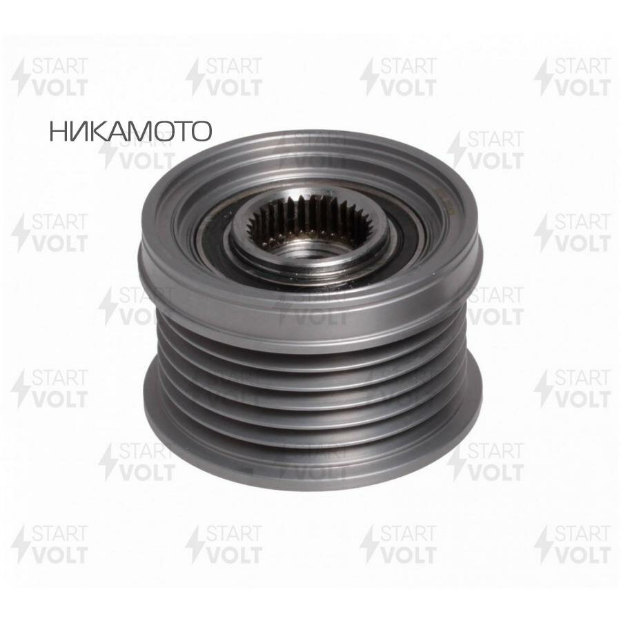 STARTVOLT SGP1750 Шкив с обгонной муфтой генератора для а/м SsangYong Kyron (05-) Rexton (06-) Actyon (05-)