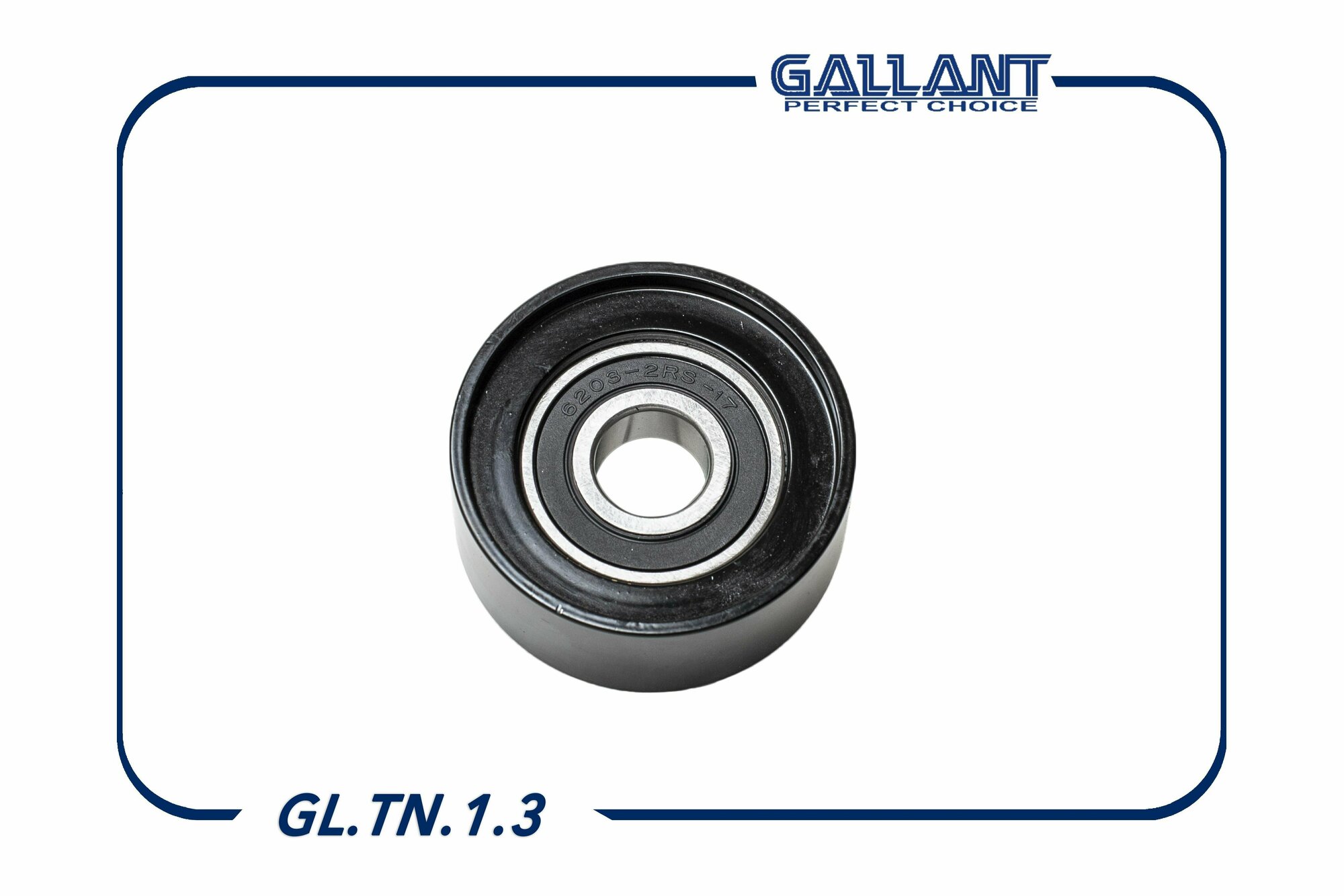 Ролик ремня ГРМ Gallant GL. TN.1.3, для Renault Logan/Duster