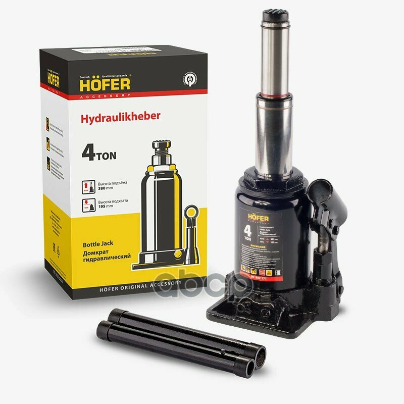Домкрат гидравлический двухштоковый (с перед. кл.) 4т (150-345мм) HOFER арт. HF 902 171