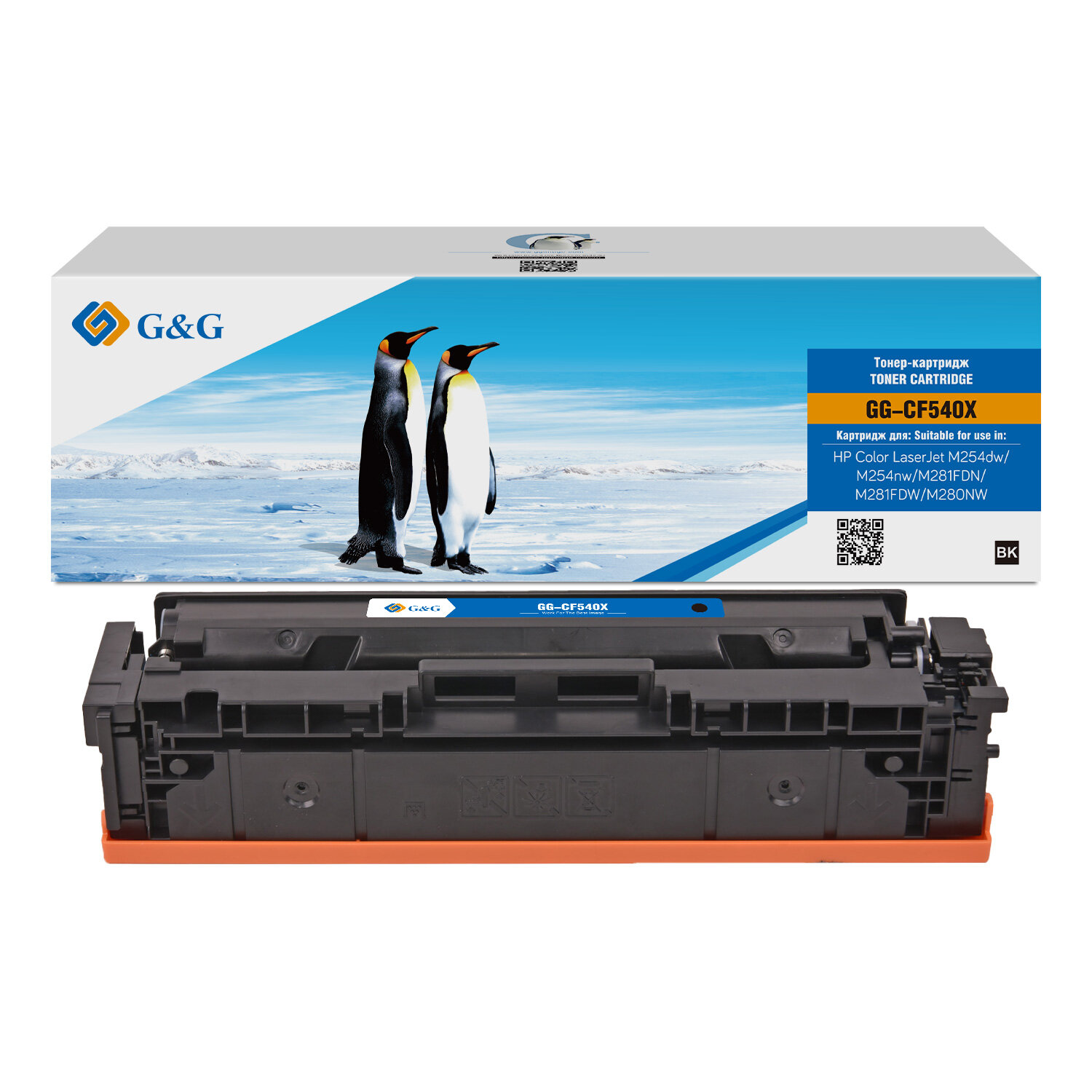 Картридж лазерный G&G GG-CF540X черный (3200стр.) для HP CLJ M254dw/M254nw/M281FDN/M281FDW/M280NW